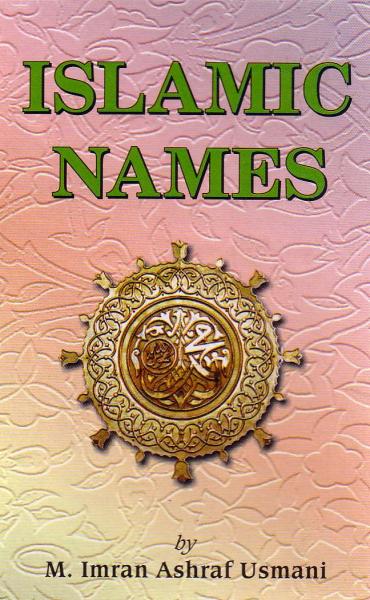 Islamic Names (Hardcover) - The Islamic Place