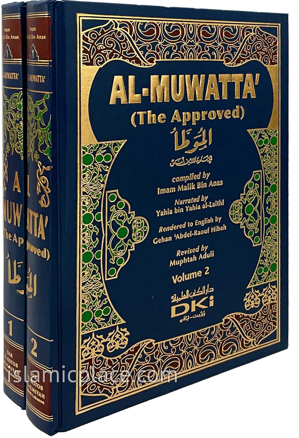[2 vol set] Al-Muwatta' (The Approved) Arabic & English - The Islamic Place