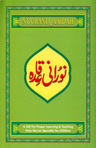 Noorani Qaaidah - A Gift for Proper Learning & Teaching Holy Qur'an Sp ...