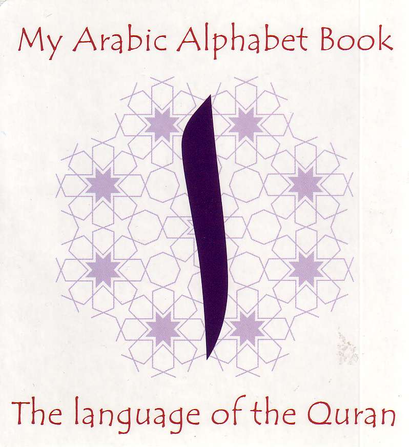 My Arabic Alphabet Book - The Islamic Place