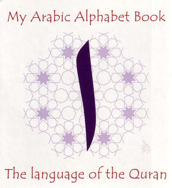 My Arabic Alphabet Book - The Islamic Place