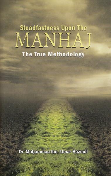 Steadfastness Upon The Manhaj The True Methodology - The Islamic Place