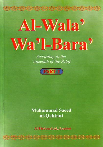 Al-Wala' Wa'l-Bara' (Part 1) According to Aqeedah of Salaf - The ...