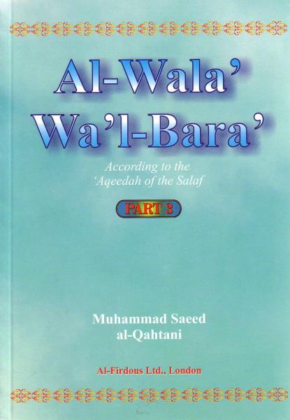 Al-Wala' Wa'l-Bara' (Part 3) According to Aqeedah of Salaf - The ...