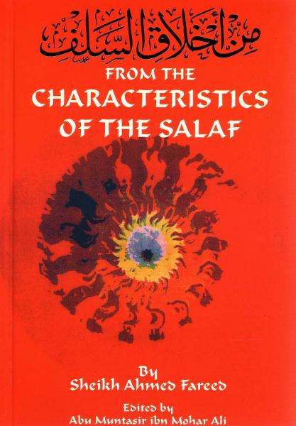 From The Characteristics of The Salaf - The Islamic Place