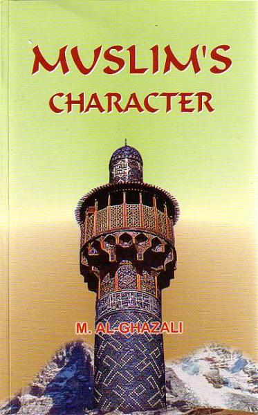 Muslim's Character - The Islamic Place