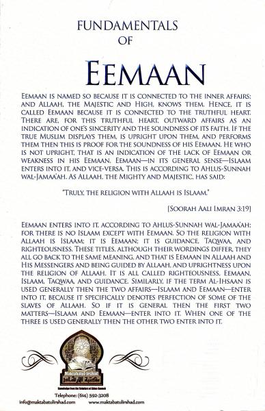Fundamentals of Eemaan - The Islamic Place