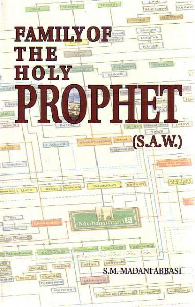 Family of the Holy Prophet - The Islamic Place