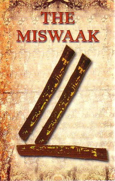 The Miswaak - The Islamic Place